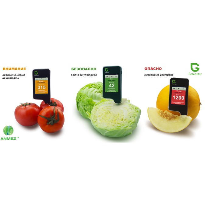 Тестер за нитрати Greentest Greentest ECO 5 - ниска цена от JAR Computers